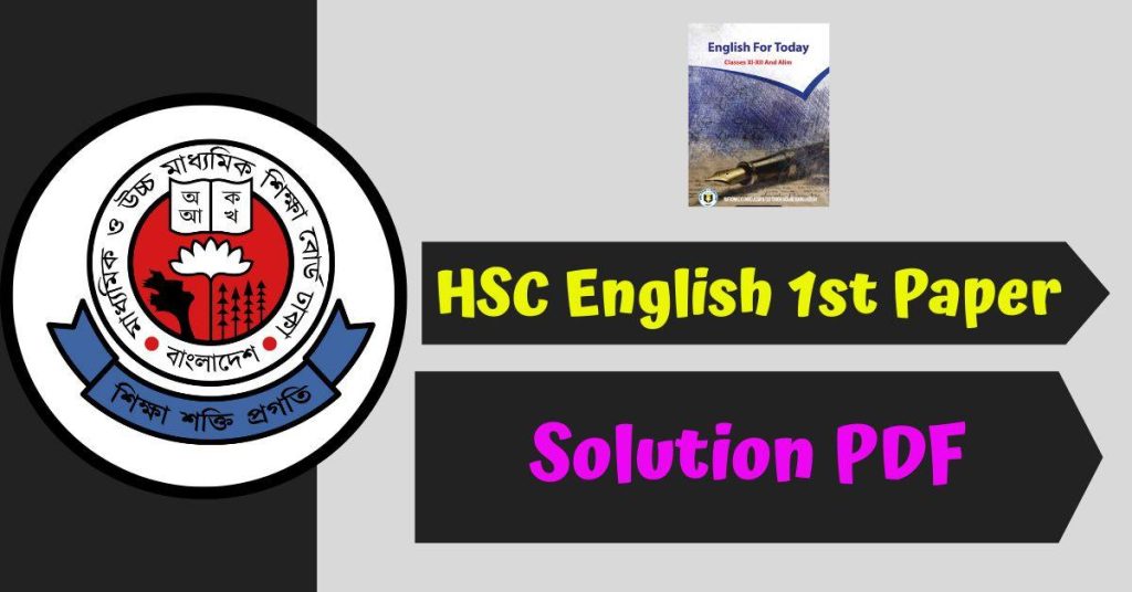 (All Board) HSC English 1st Paper Solution 2025 PDF - Written Result BD