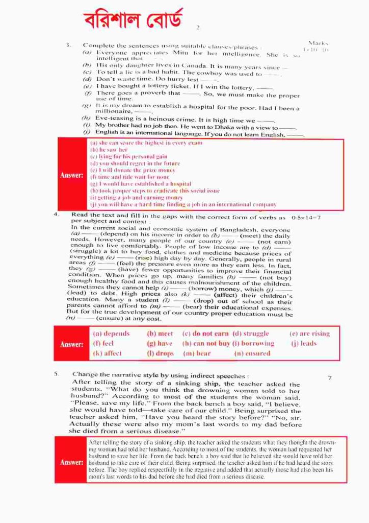 HSC 2025 English 2nd Paper Question Solution PDF - Written Result BD