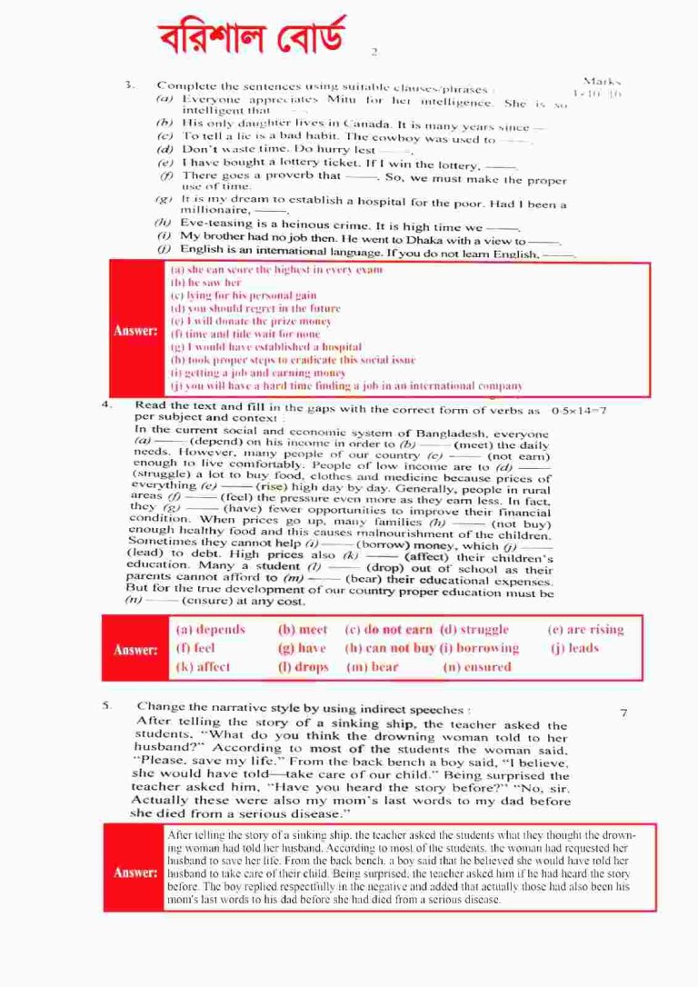HSC 2025 English 2nd Paper Question Solution PDF - Written Result BD