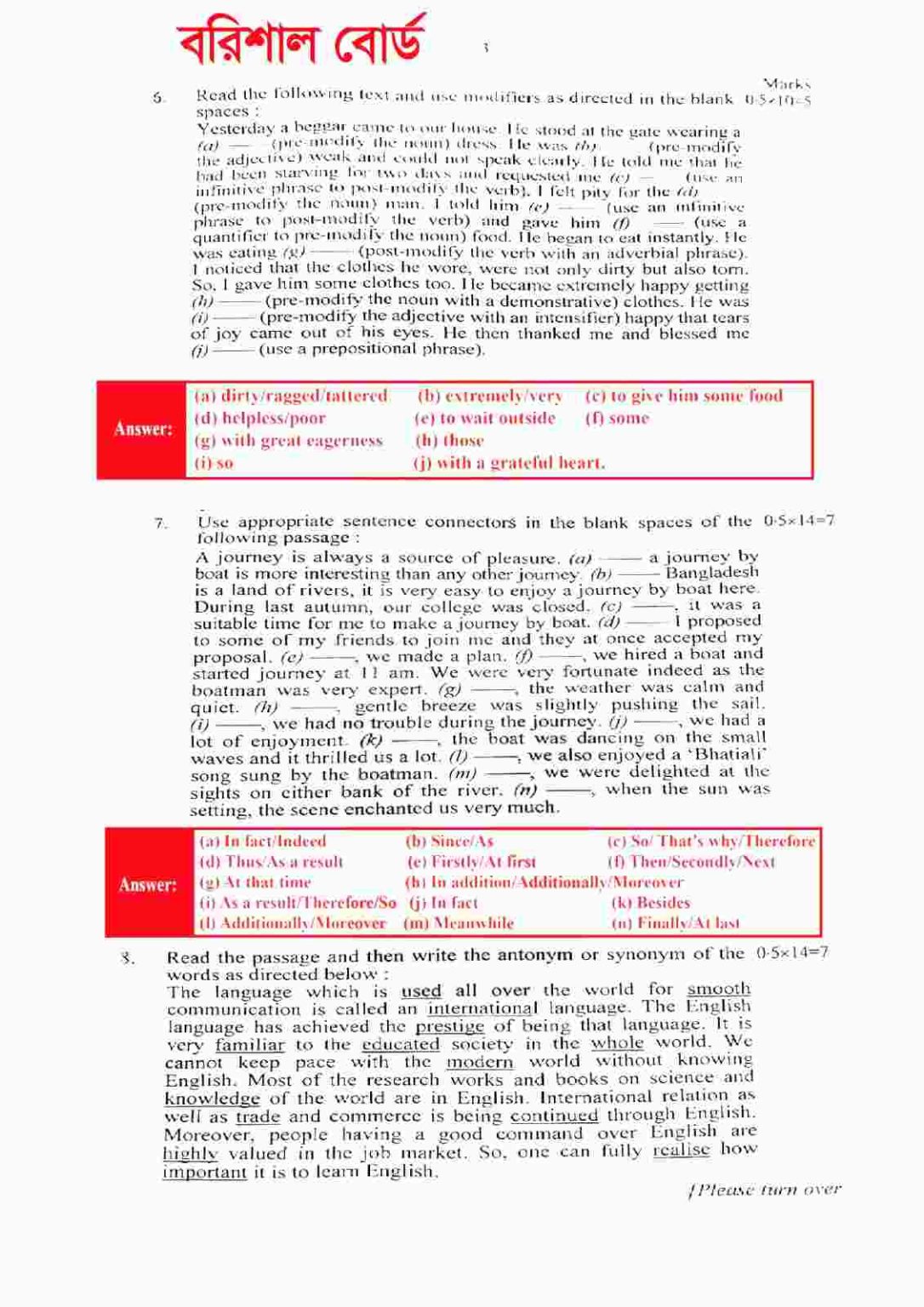 HSC 2025 English 2nd Paper Question Solution PDF - Written Result BD