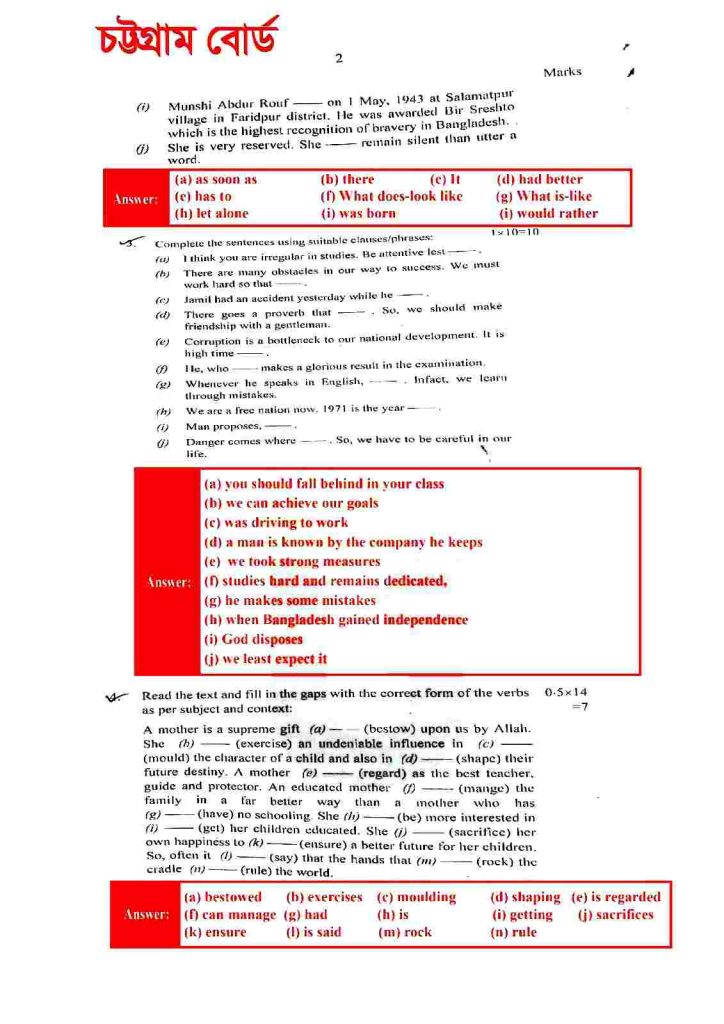 HSC 2025 English 2nd Paper Question Solution PDF - Written Result BD