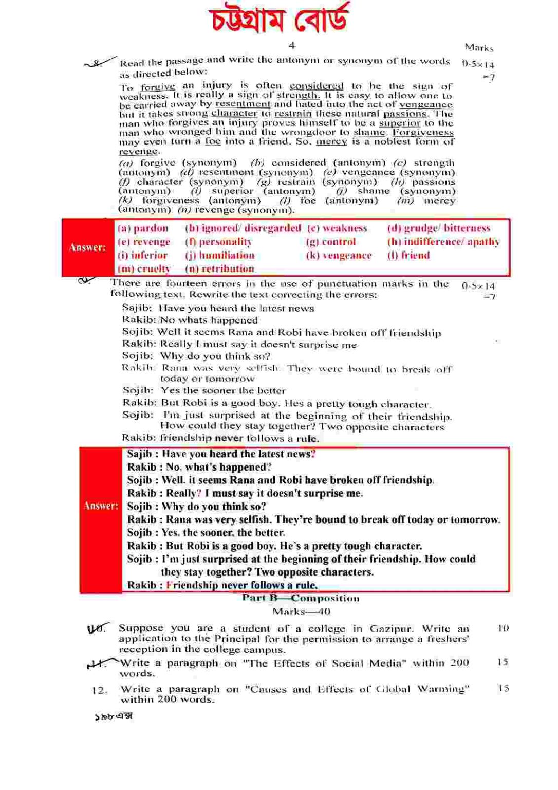 HSC 2025 English 2nd Paper Question Solution PDF - Written Result BD