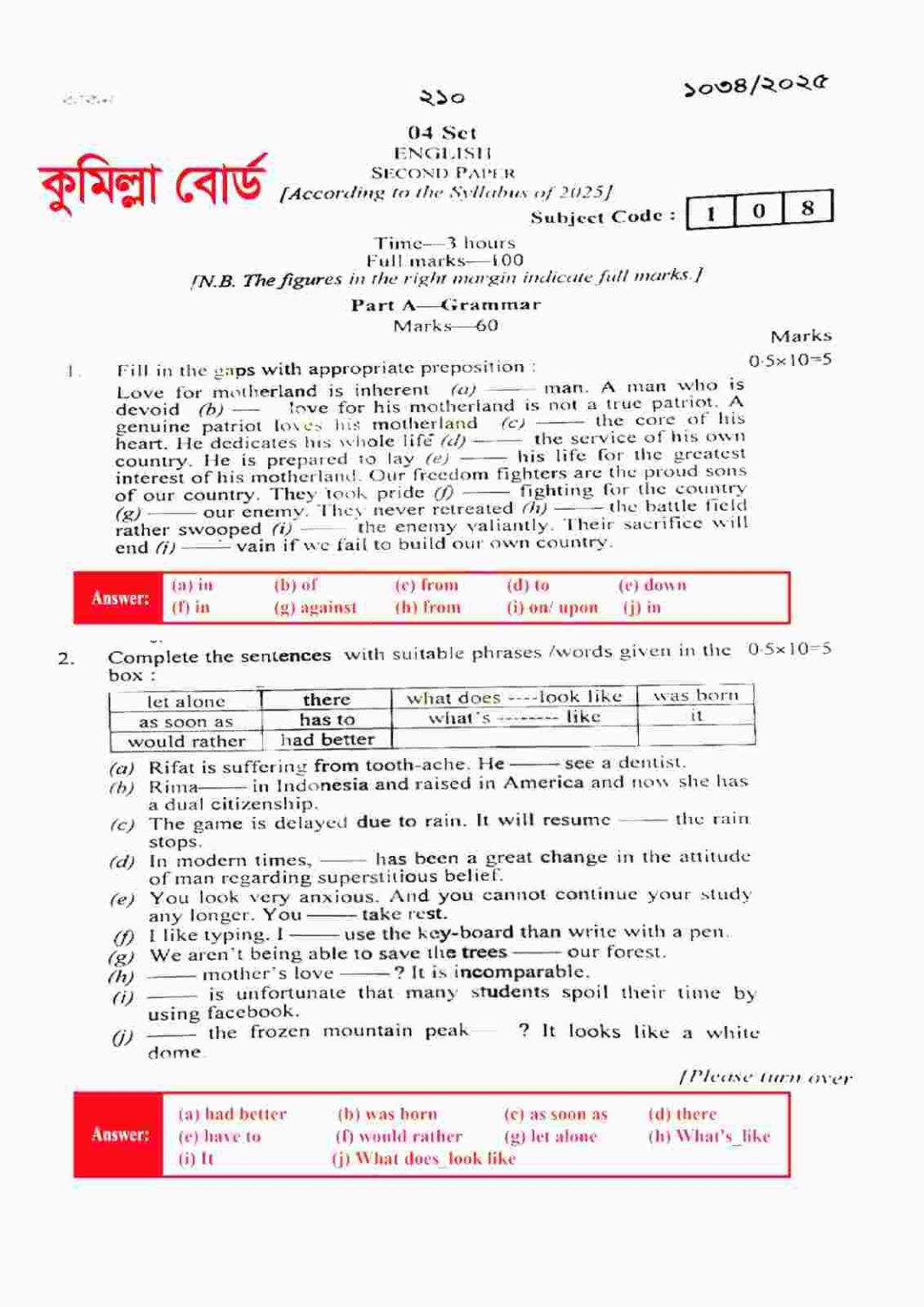 HSC 2025 English 2nd Paper Question Solution PDF - Written Result BD