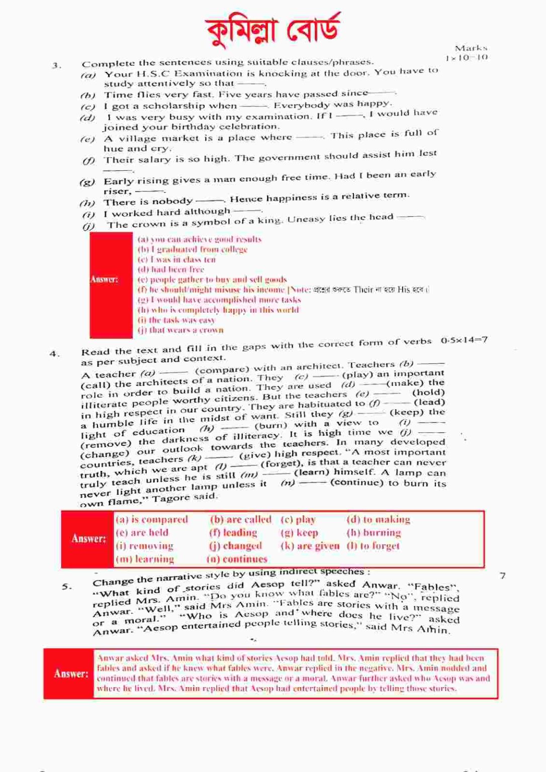 HSC 2025 English 2nd Paper Question Solution PDF - Written Result BD
