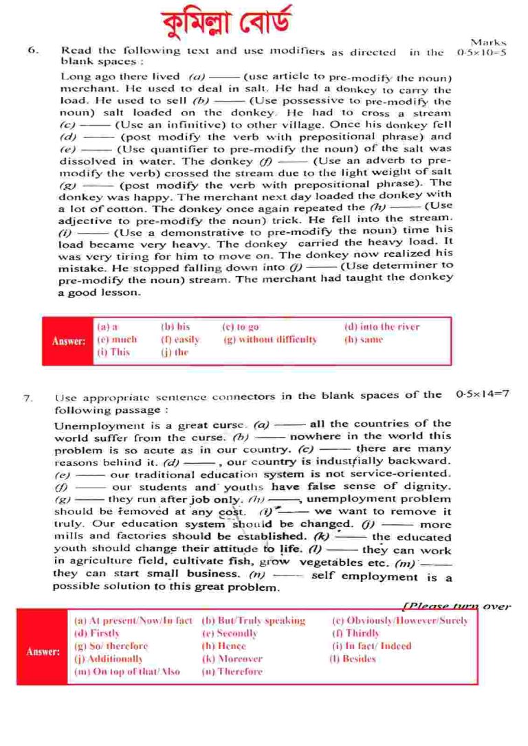 HSC 2025 English 2nd Paper Question Solution PDF - Written Result BD
