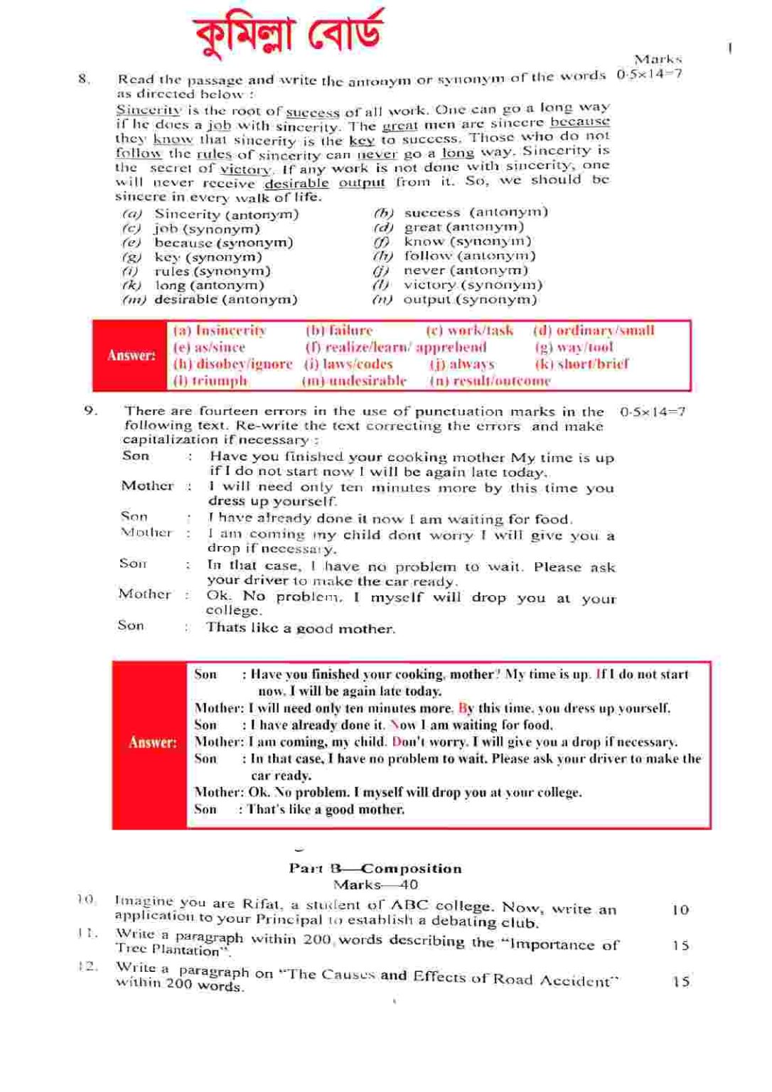HSC 2025 English 2nd Paper Question Solution PDF - Written Result BD