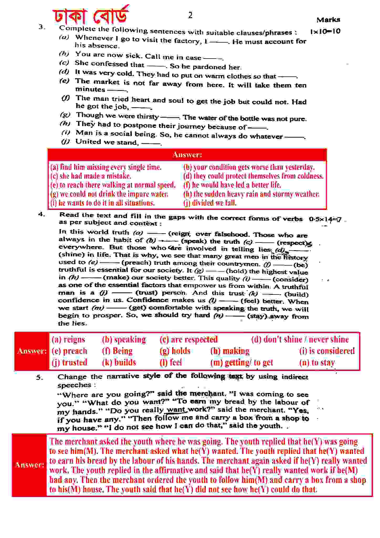 Dhaka Board HSC 2025 English 2nd Paper Solution PDF - Written Result BD