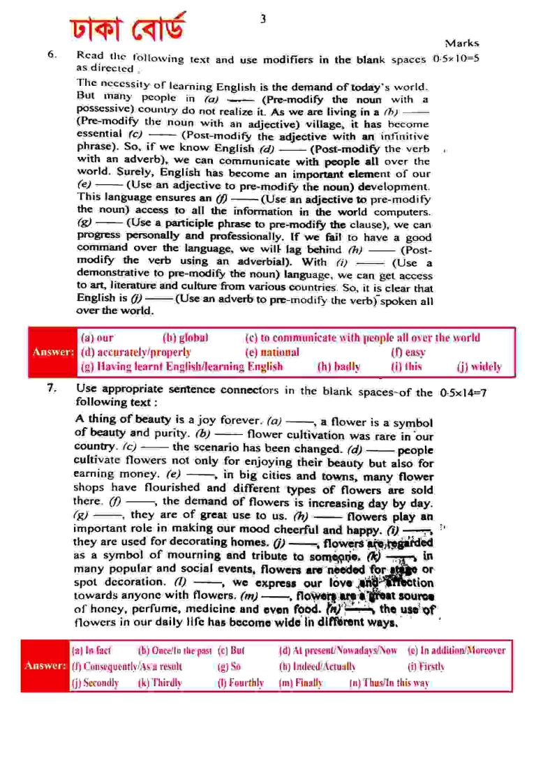 HSC 2025 English 2nd Paper Question Solution PDF - Written Result BD