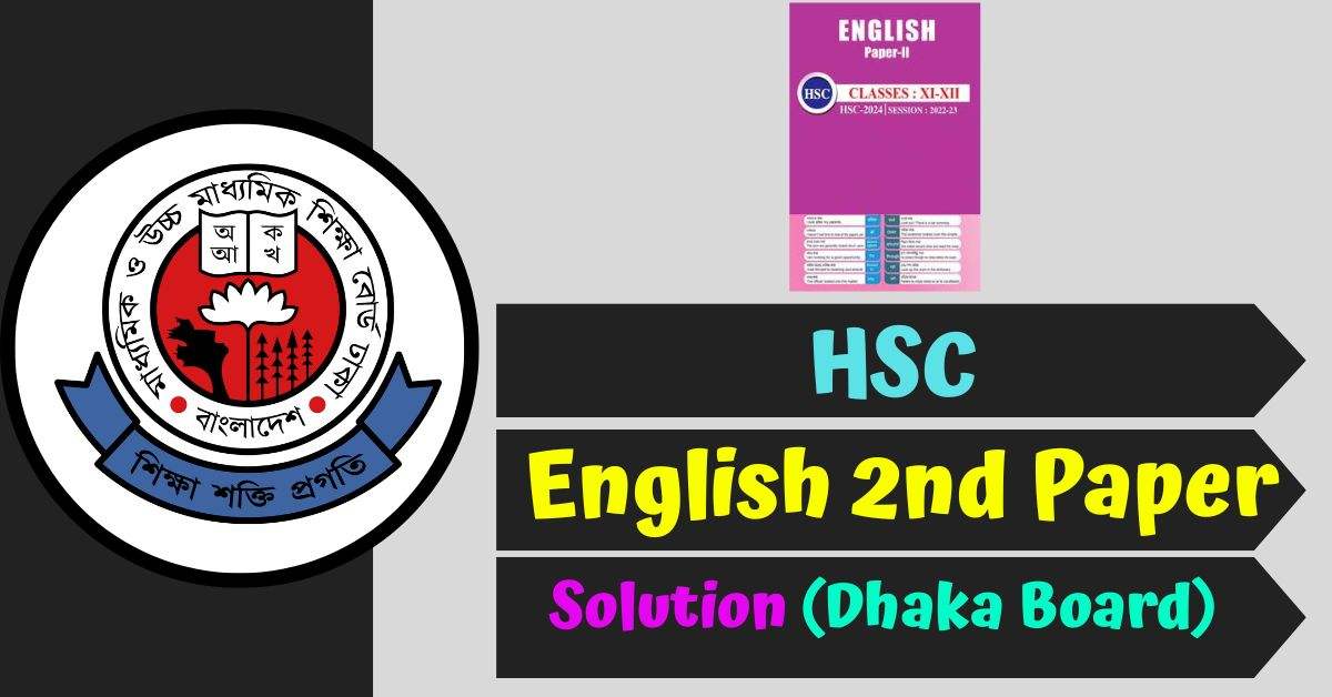Dhaka Board HSC 2025 English 2nd Paper Solution PDF - Written Result BD