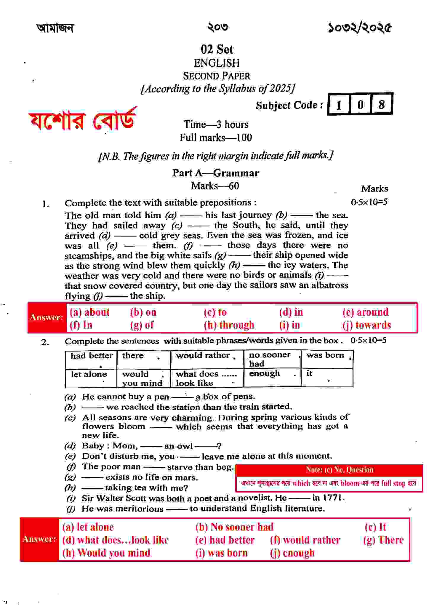 HSC English 2nd Paper Question Solution 2025 Jessore Board - Written ...
