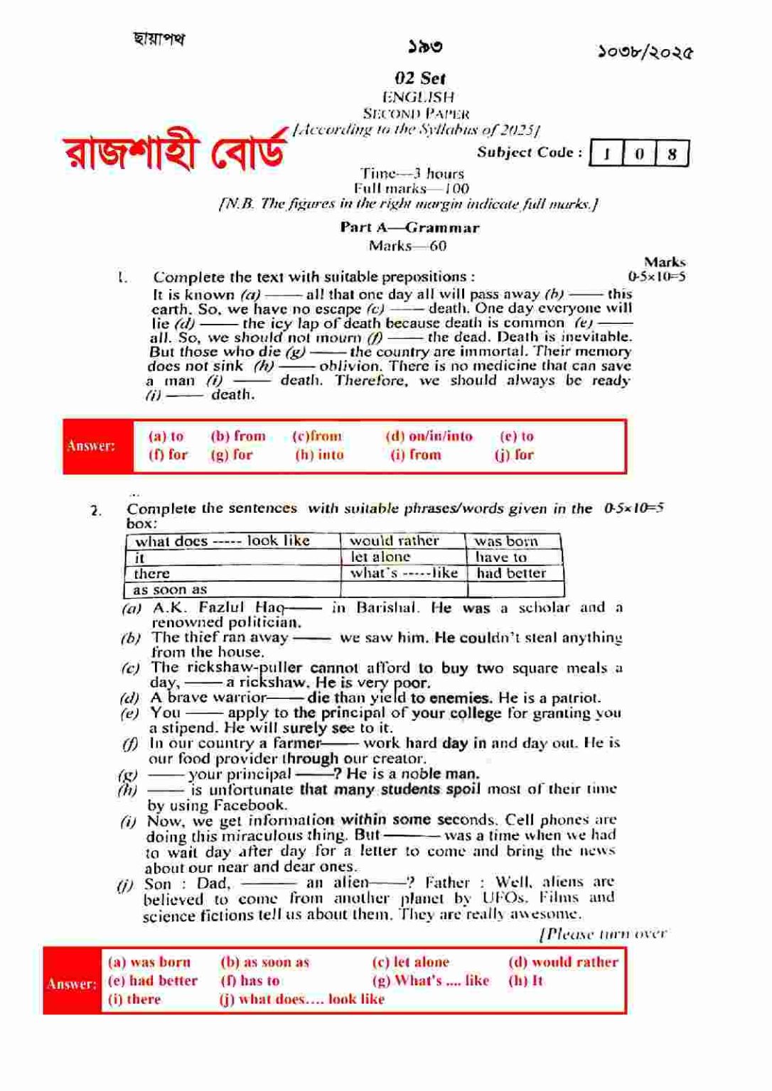 HSC 2025 English 2nd Paper Question Solution PDF - Written Result BD
