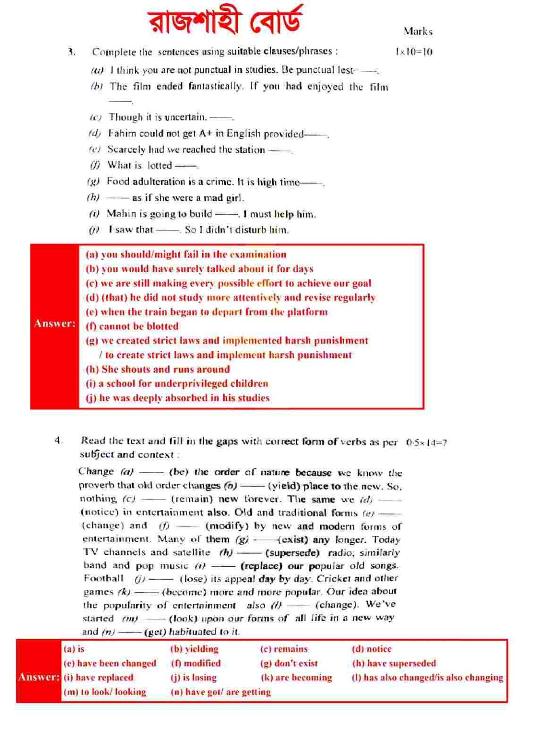 HSC 2025 English 2nd Paper Question Solution PDF - Written Result BD