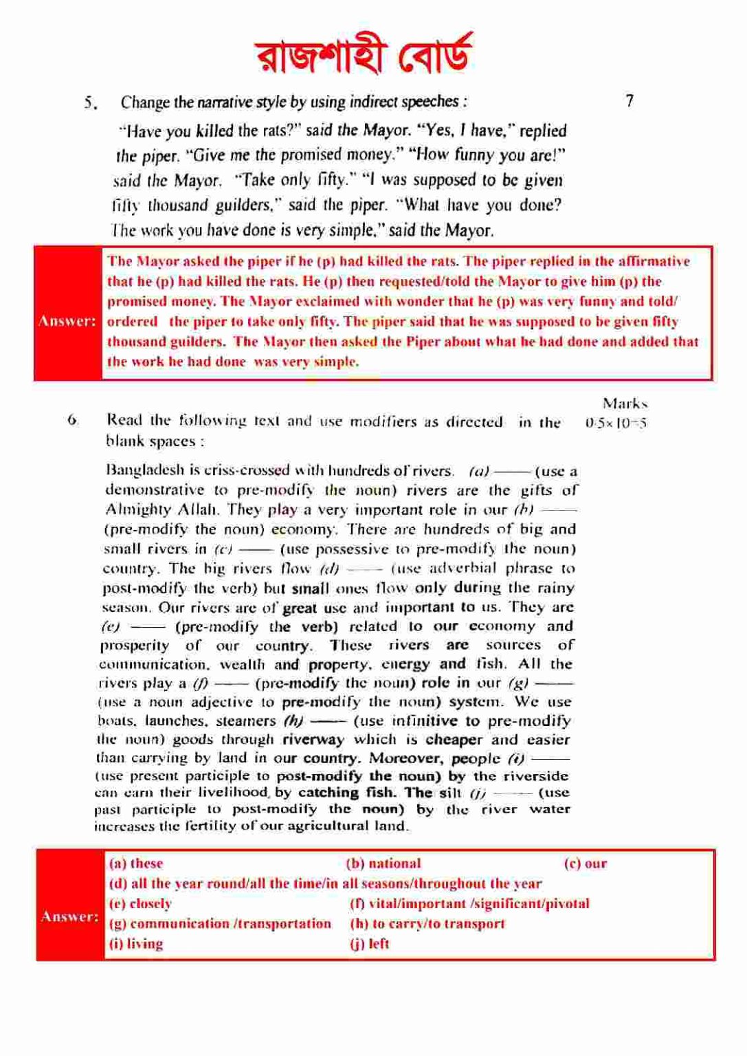 HSC 2025 English 2nd Paper Question Solution PDF - Written Result BD