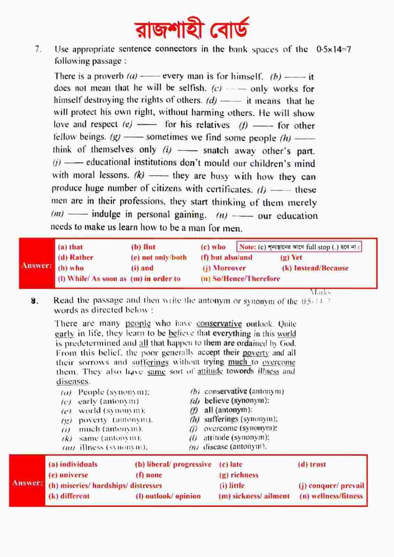 HSC 2025 English 2nd Paper Question Solution PDF - Written Result BD