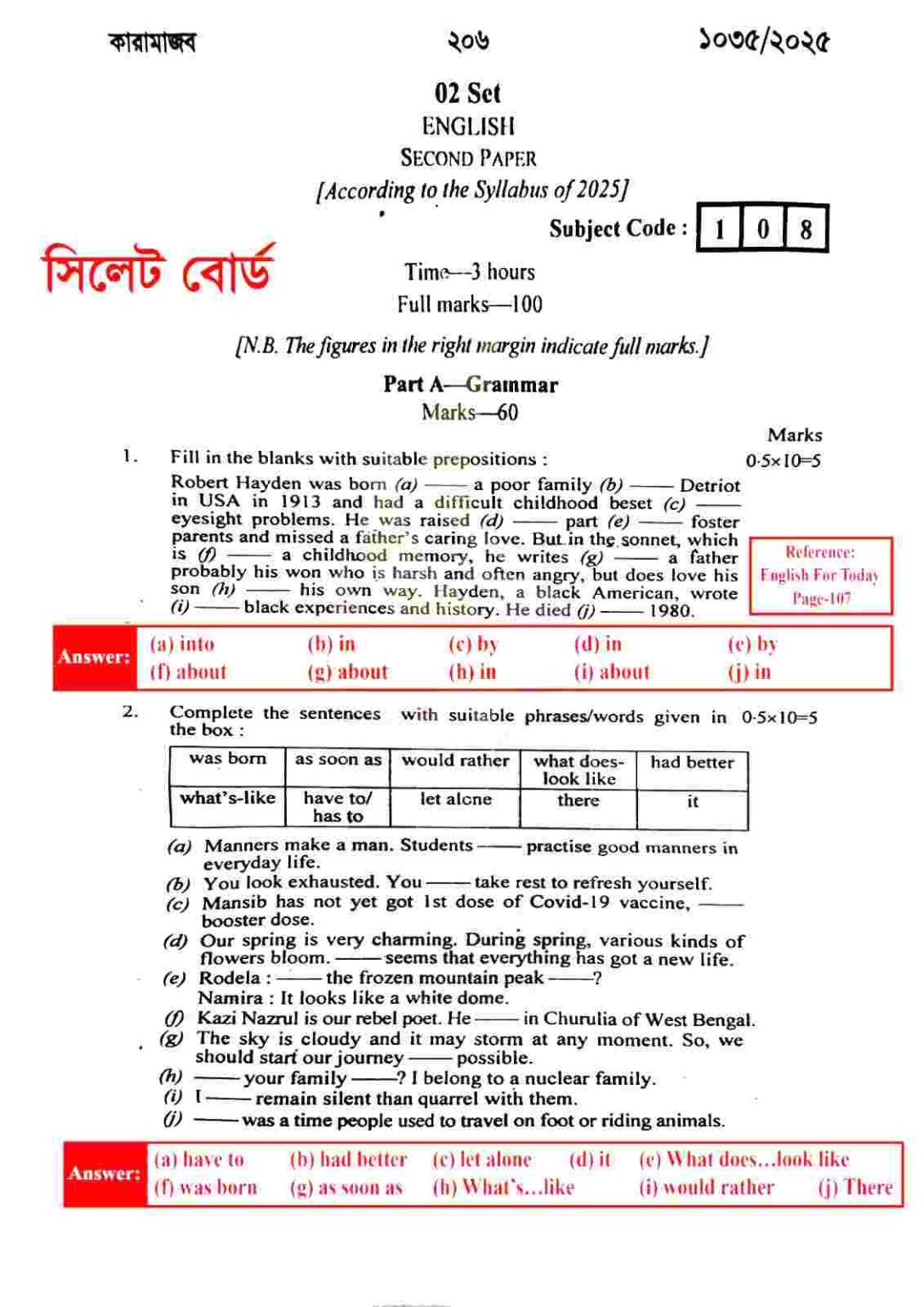 HSC 2025 English 2nd Paper Question Solution PDF - Written Result BD