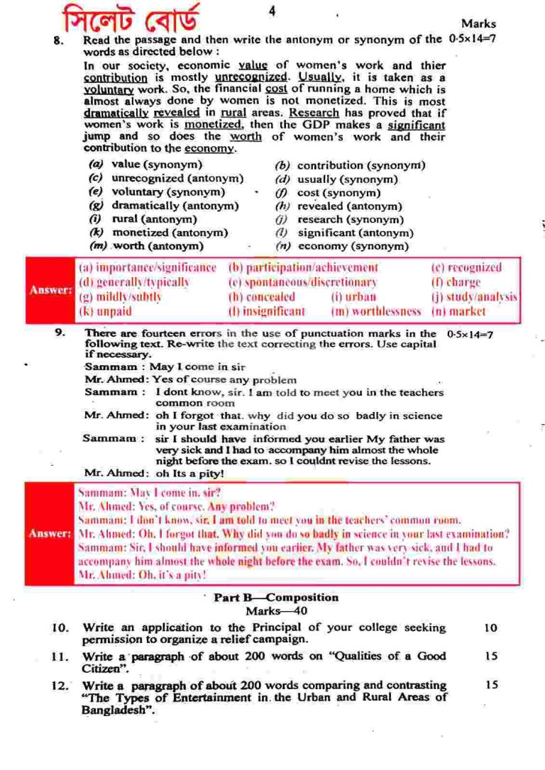 HSC 2025 English 2nd Paper Question Solution PDF - Written Result BD